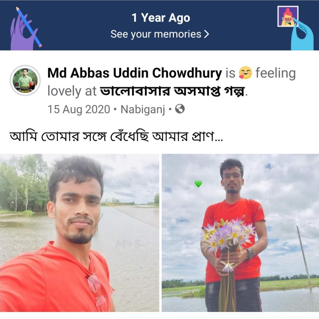 MD ABBAS UDDIN CHOWDHURY (@MDABBASUDDINCH2) | Twitter