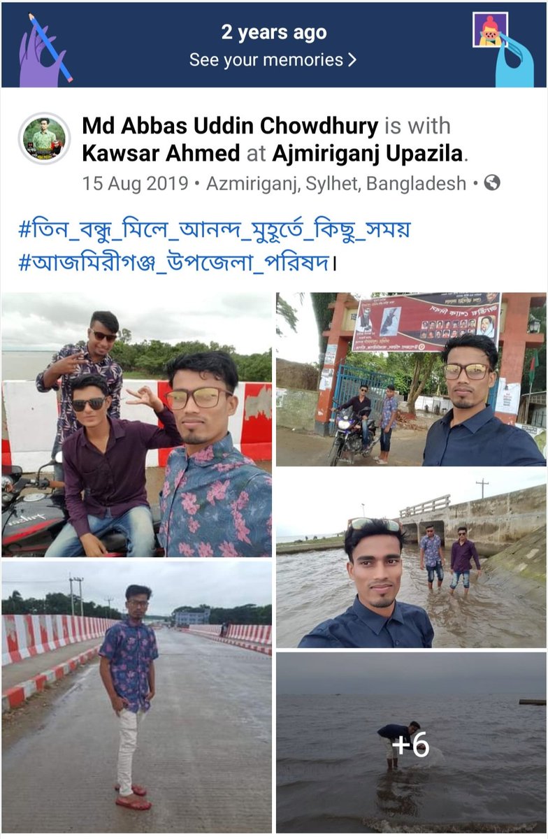 MD ABBAS UDDIN CHOWDHURY (@MDABBASUDDINCH2) | Twitter