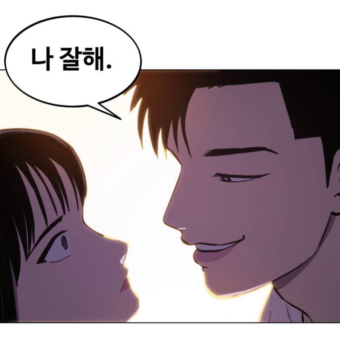 벽 기적 On Twitter 가을이 초반에 한유현한테 키스해달라 말한 음험한 모습은 어디 가고 갑자기 순수해져서 졸라