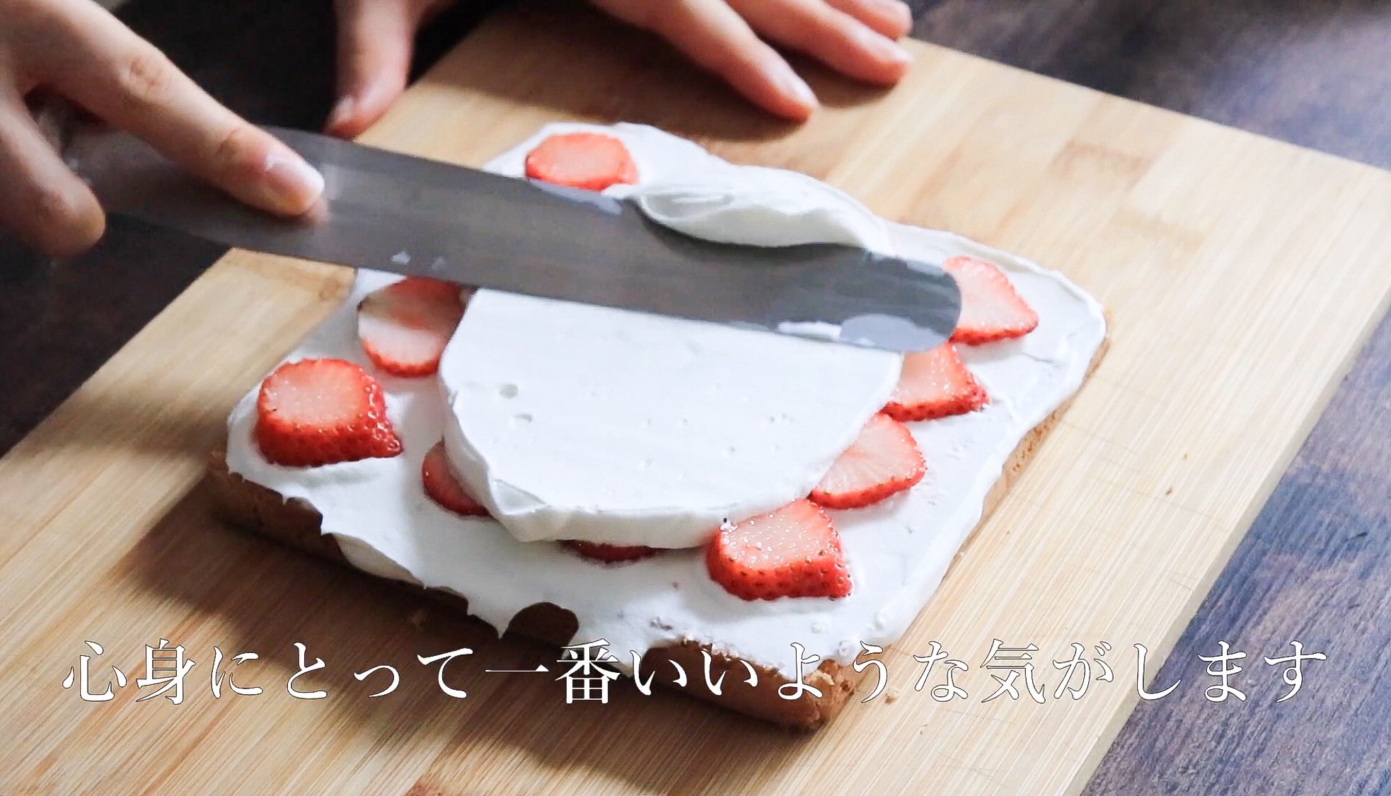 Soyon on Twitter: "ショートケーキの動画があがりました🍰 今回もゆるゆるな感じで進んでいきます。 あと、遅くなりましたがチャンネル登録2000人ありがとうございます！ 今後も ...