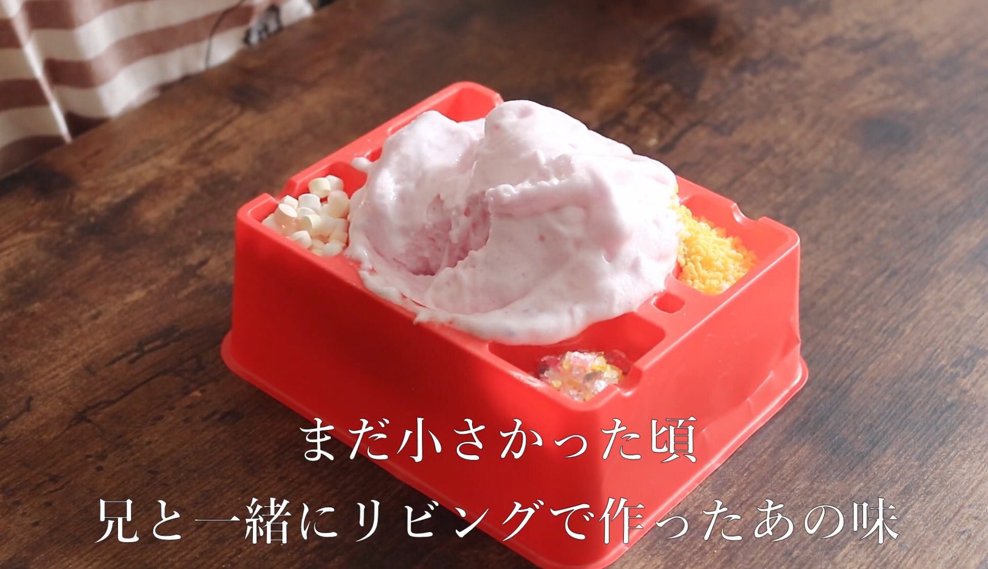 Soyon on Twitter: "ショートケーキの動画があがりました🍰 今回もゆるゆるな感じで進んでいきます。 あと、遅くなりましたがチャンネル登録2000人ありがとうございます！ 今後も ...