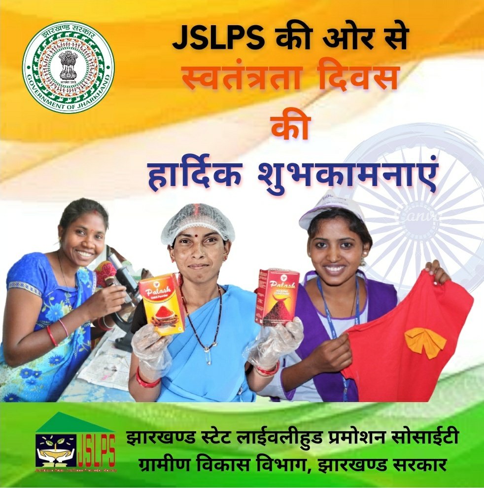 Jslps Logo