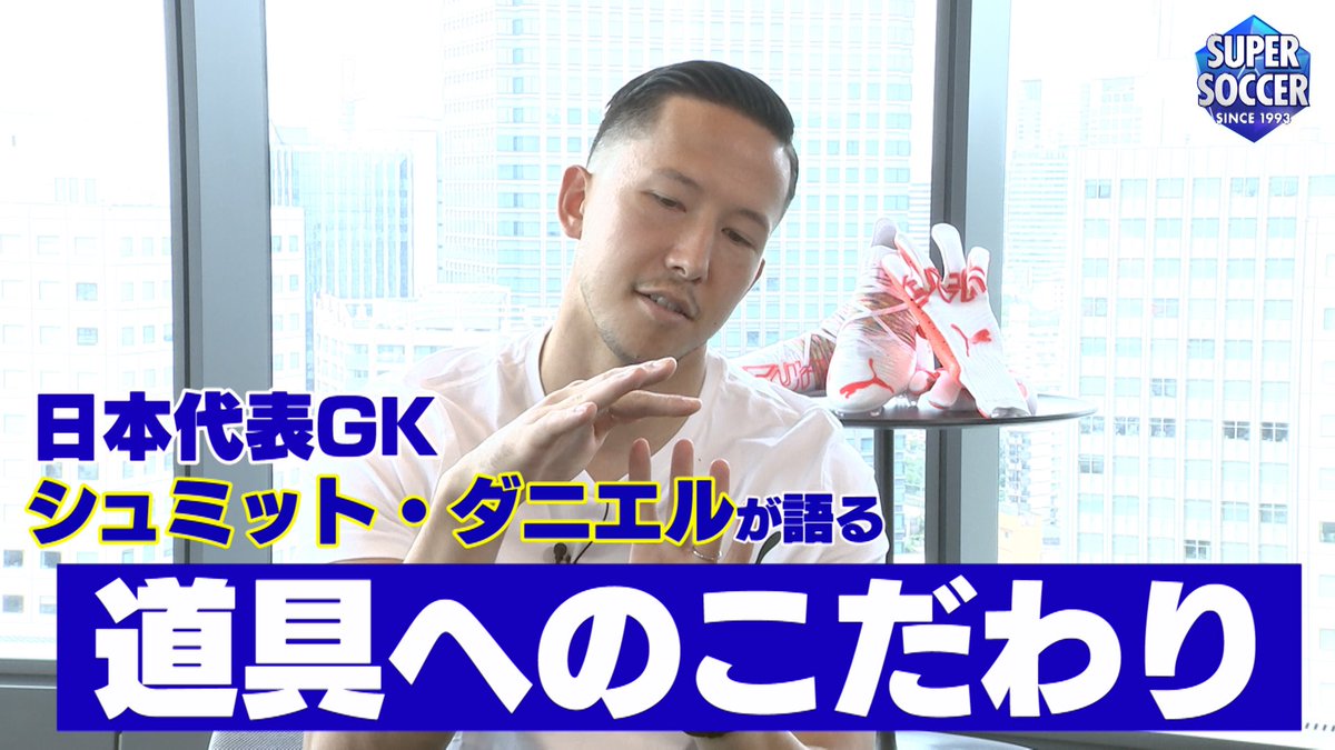 TBS KICK OFF! J【公式】(@TBS_SuperSoccer) - Twilog (ツイログ)