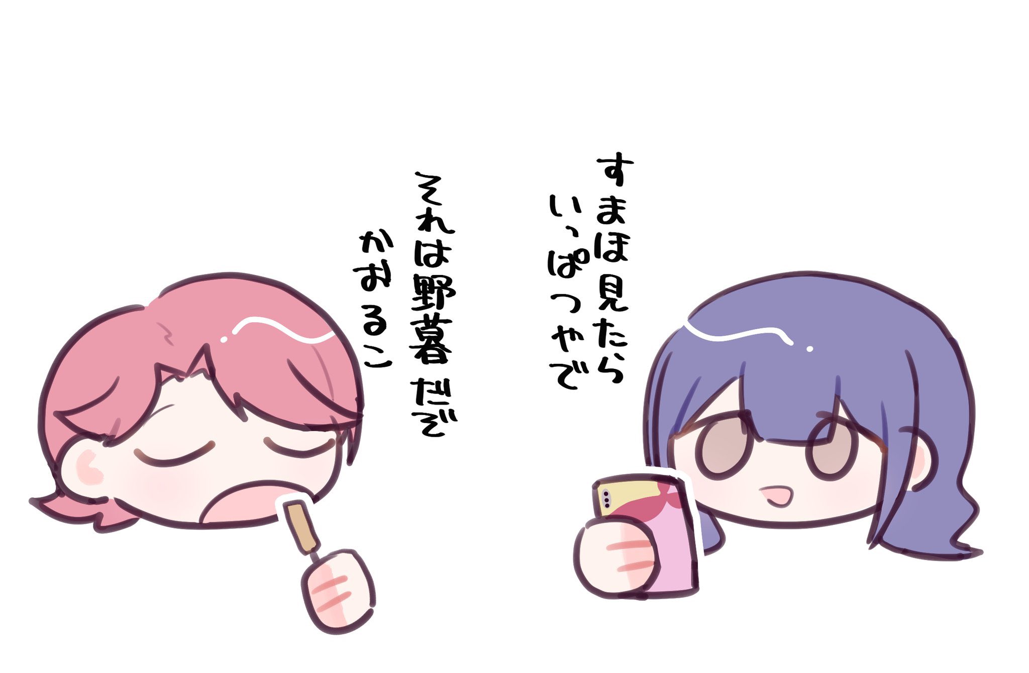 かくに on Twitter: "カタカナの｢を｣が思い出せないじゅんななな 普段使わないもんね #shindanmaker #horakawaii https://t.co ...