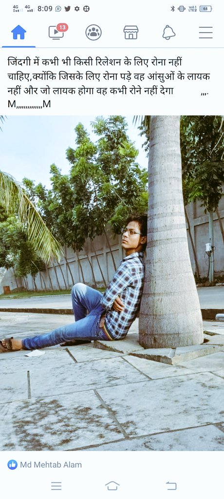 MD Mehtab Alam (@MDMehta69621134) | Twitter