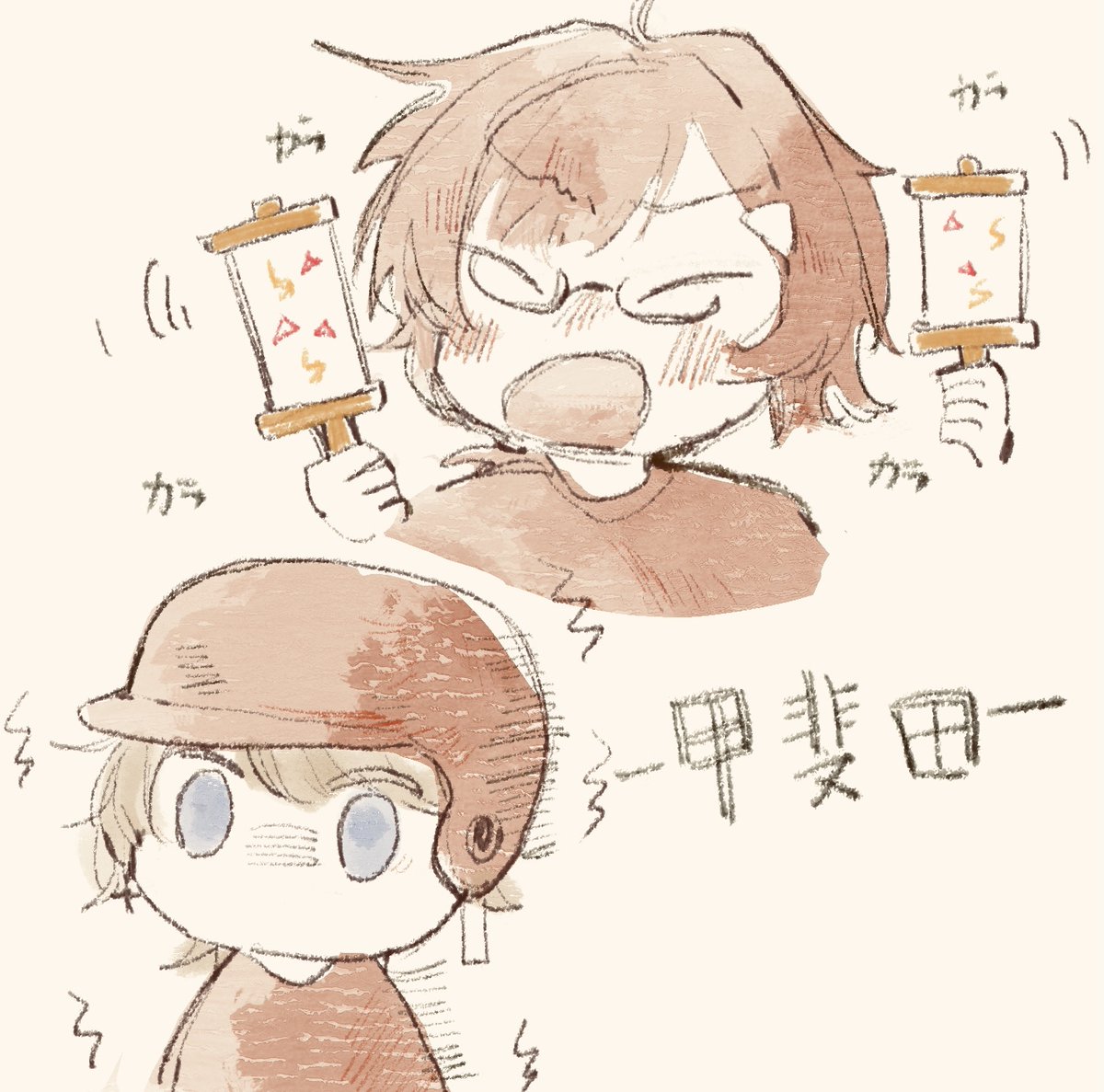 「rkgk 」3AM (実習&論文中)の漫画