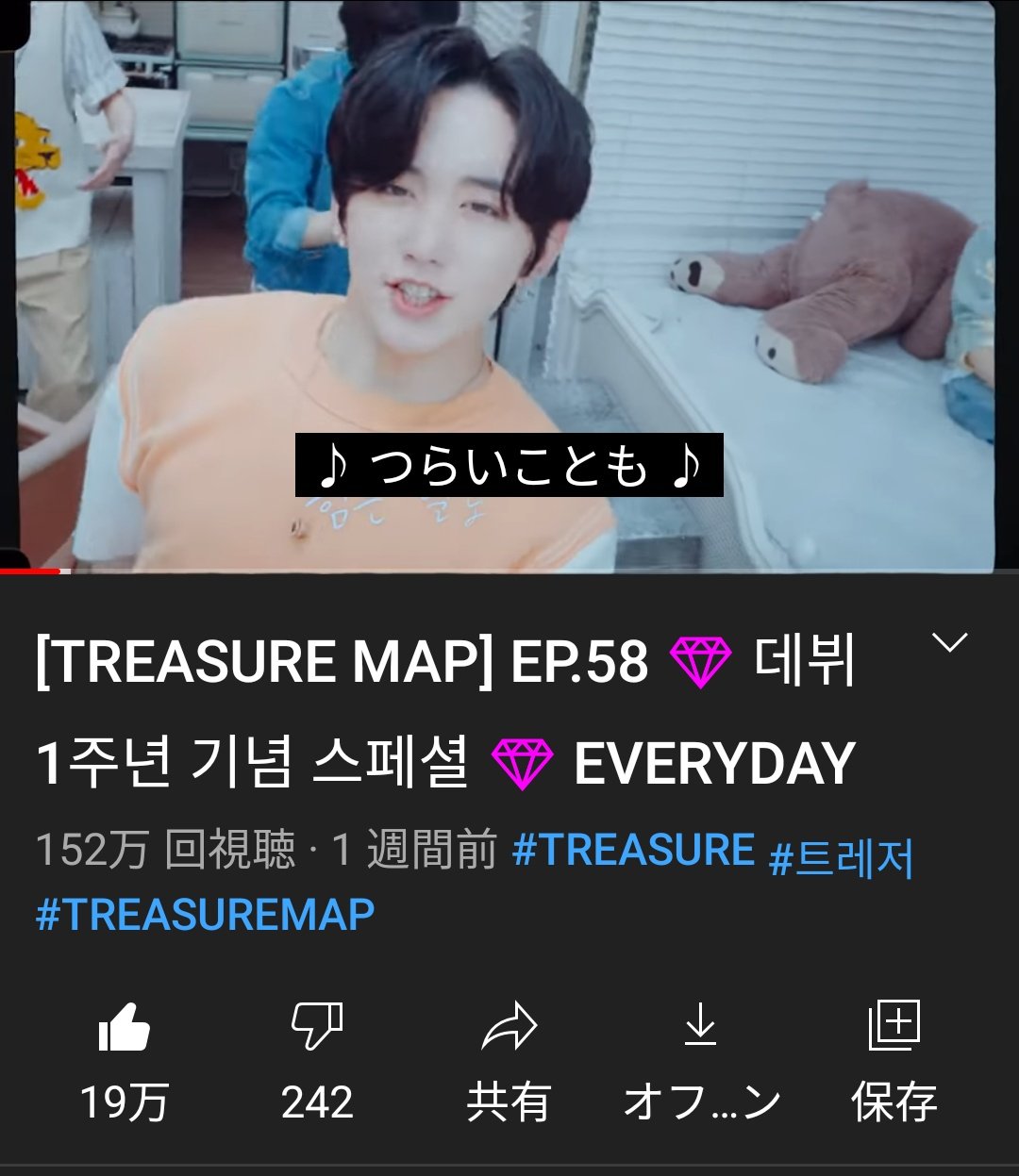 𝗠𝗔𝗦𝗛𝗜𝗛𝗢_𝗝𝗣 🐹💎🇯🇵 on Twitter: "#めざせBOY100M 9000万まであと少し💪 EVERYDAYは必ず挟みます🥺🎶 この優しい顔、永遠に見ていられます🥺💕 ...