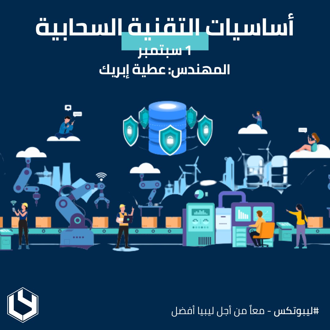 LYBOTICS Team – LYBOTICS