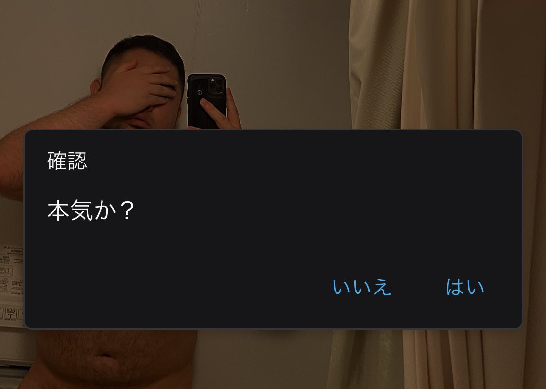 てらゆう terayu 6/18上野ししまる on Twitter: "onlyfans確認画面口が悪い https://t.co/hDnvJ8iwgU" / Twitter