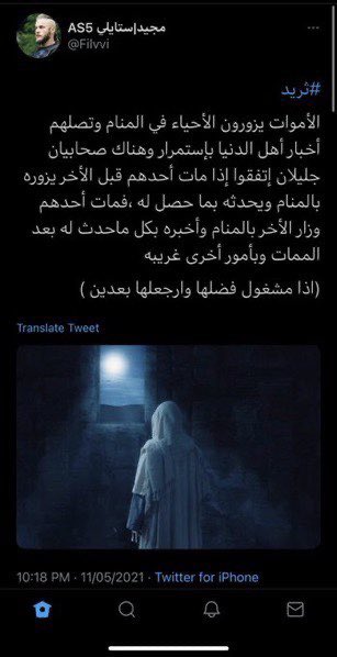 ثريدخاتم من فضة لم يلبسه سوى أربعة من البشر، أولهم هو محمد ﷺ والثاني هو أبو بكر الصديق والثالث