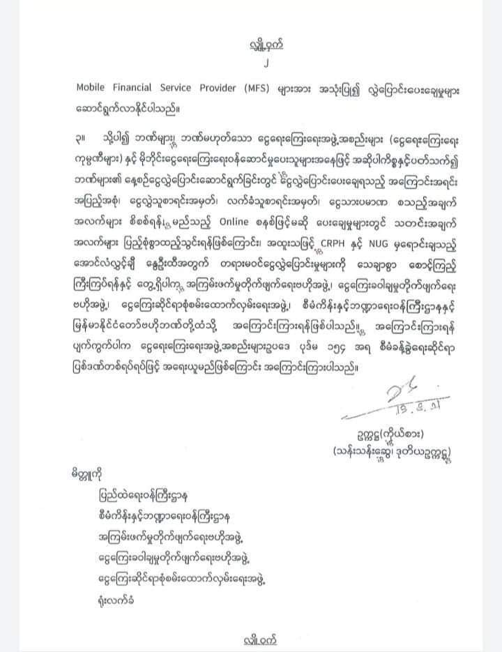 Saw Kyaw Htin (@SawKyawHtin14) | Twitter