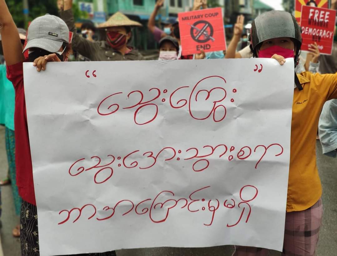 Saw Kyaw Htin (@SawKyawHtin14) | Twitter