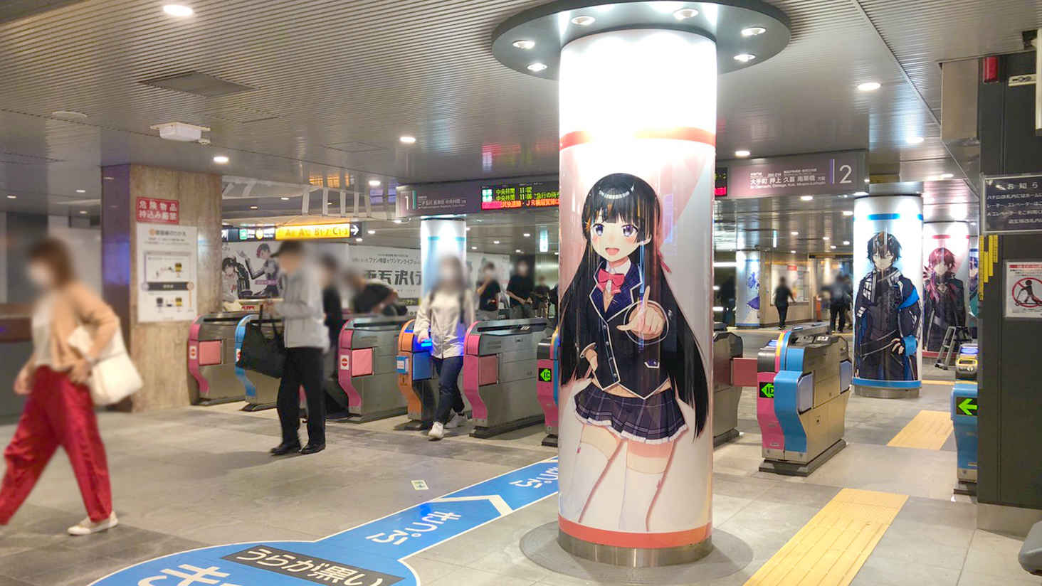 PASH!編集部 on Twitter: "【PASH!＋】にじさんじVTuberの駅広告が展開！ 掲出される駅はどこ？ https://t.co/mBvuA4z5bd #にじさんじ ...