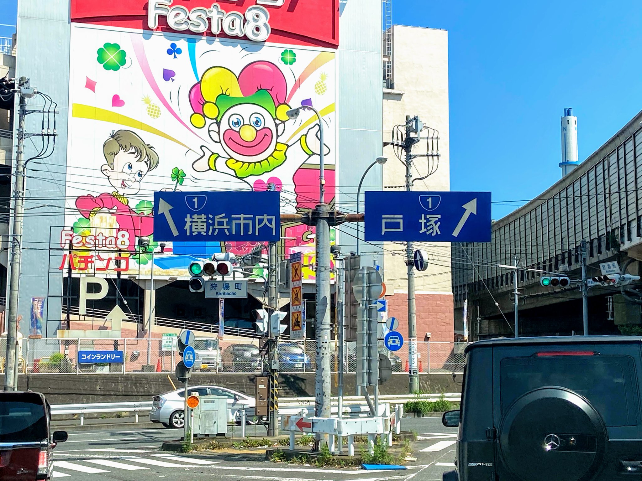 Yocco18 on Twitter: "横浜市民、困惑の瞬間。 https://t.co/0Vk5dOaiFV" / Twitter