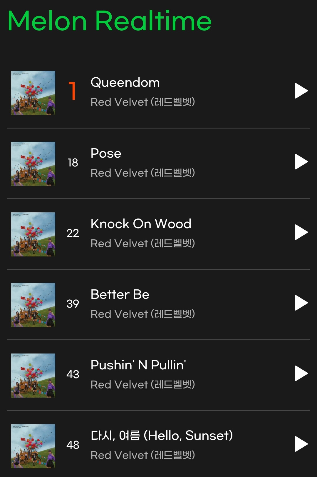 Emoji Answers Level 48