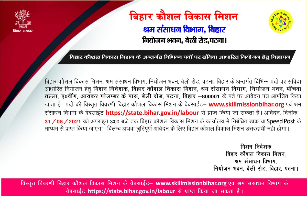 Narayanpur-BSDC (@NarayanpurBSDC) | Twitter