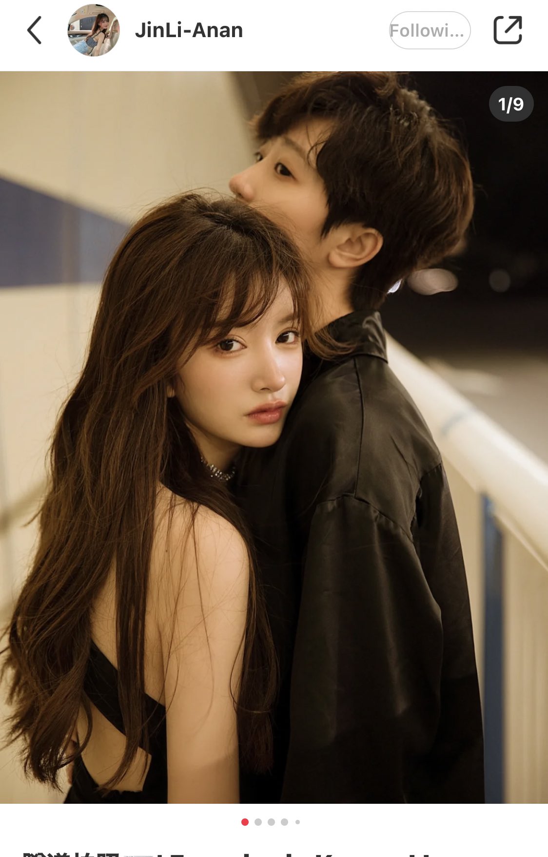 mii🐣🥗 on Twitter: "Jinli ananちゃんかわいい🎀 一枚目見た時みさとちゃんかと 思った😍😍😍 二枚目見ると結構ノーズシャドウ 入れてるから私もコントゥアリング ...