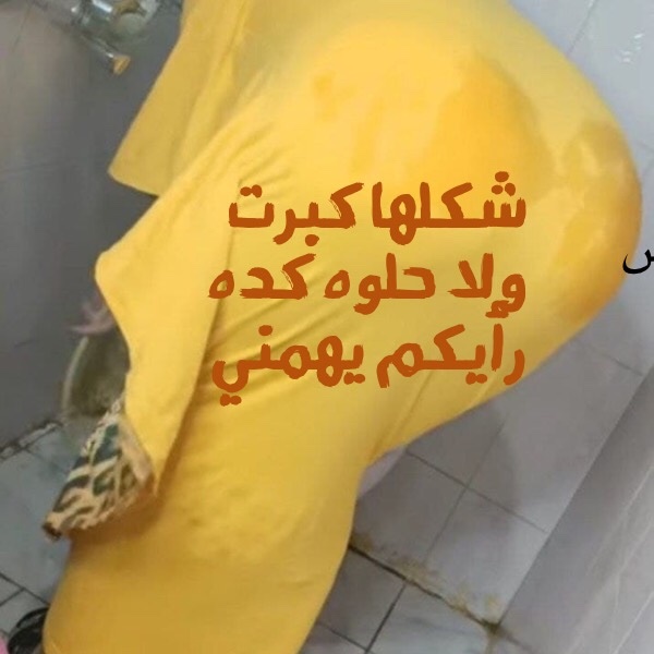 خديجه منقبه ملتزمه On Twitter Gme7gmypp3 Twitter