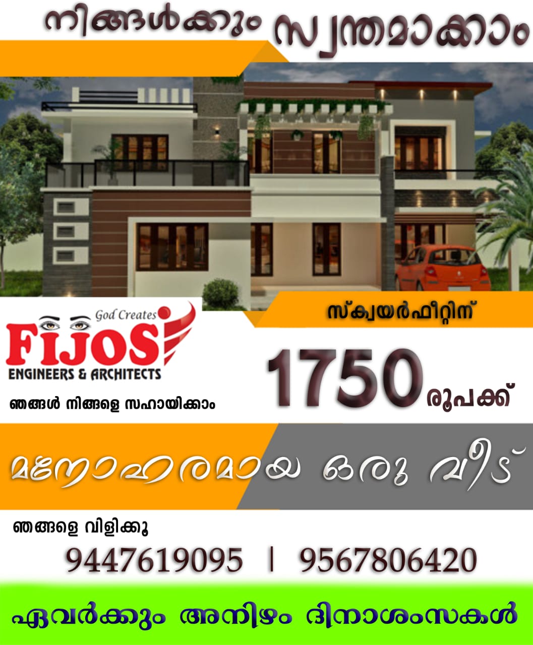 Veedu Elevations