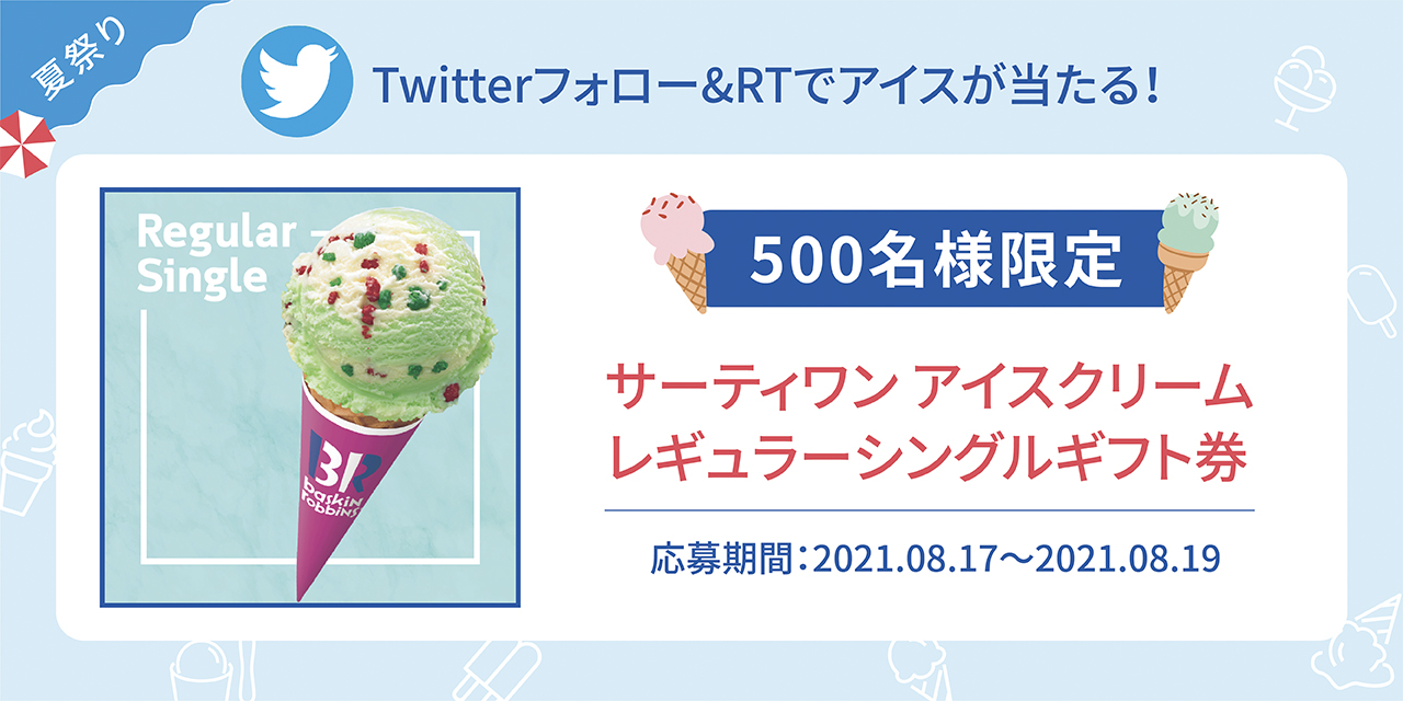 SwitchBot Japan（スイッチボット） on Twitter: "📢SwitchBotの #夏祭り Amazonにて20％OFFセール！ #夏祭り 会場は👉https://t.co ...