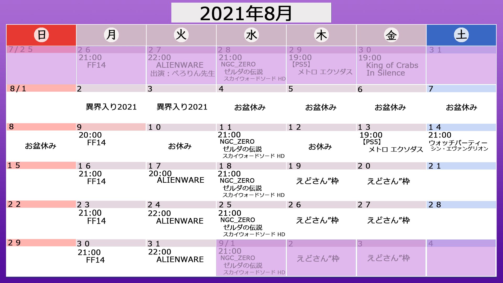 STUDIO_NGC on Twitter: "https://t.co/oiPmmVp5SK" / Twitter