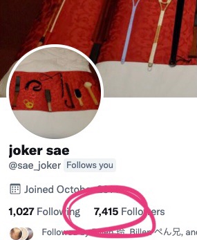 TW Pornstars - SaeRock. Pictures and videos from Twitter. Page 12