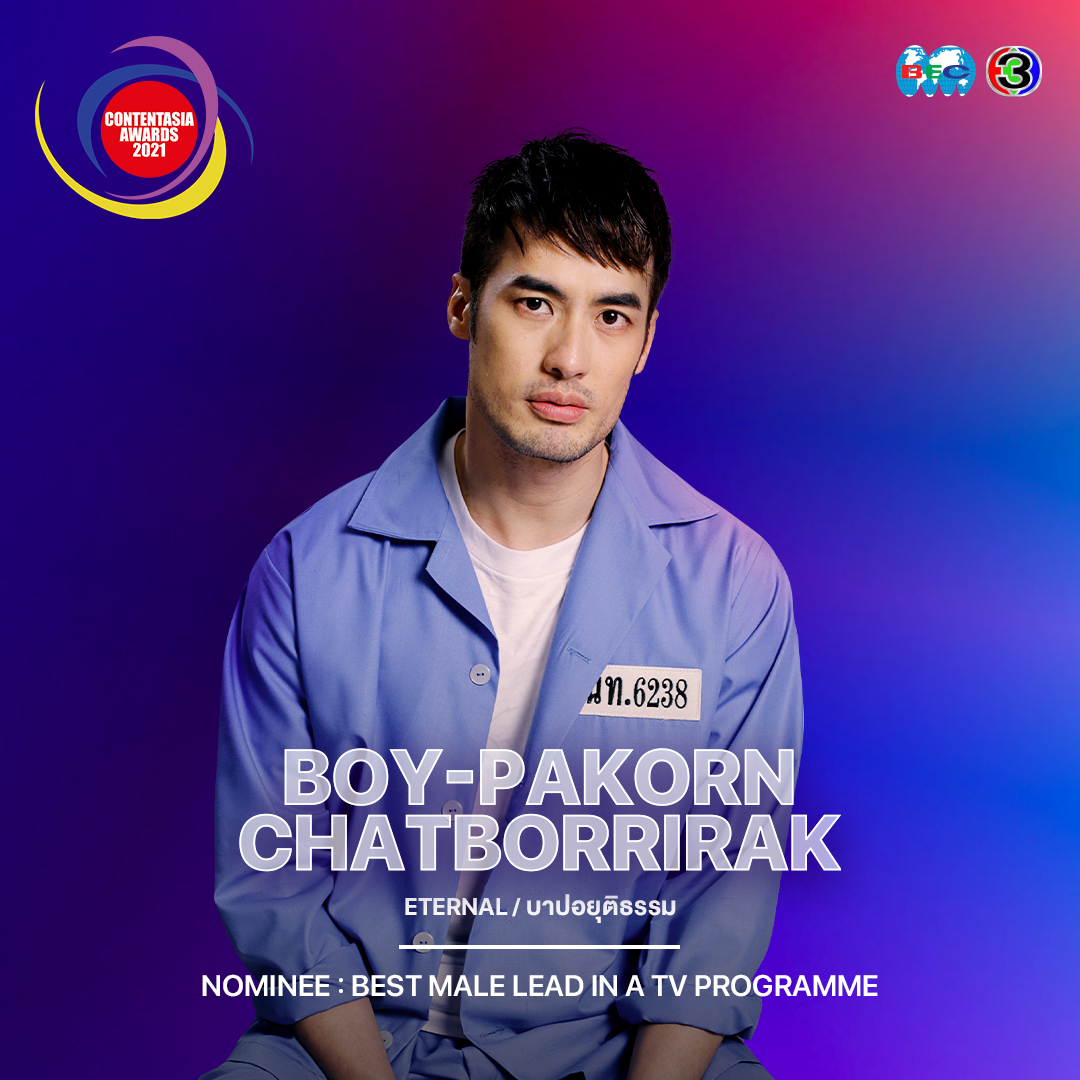 Ch3Thailand on Twitter: " ขอแสดงความยินดีกับผลงานจากช่อง 3 ที่ได้เข้าชิง 8 รางวัล ในงาน CONTENT ...