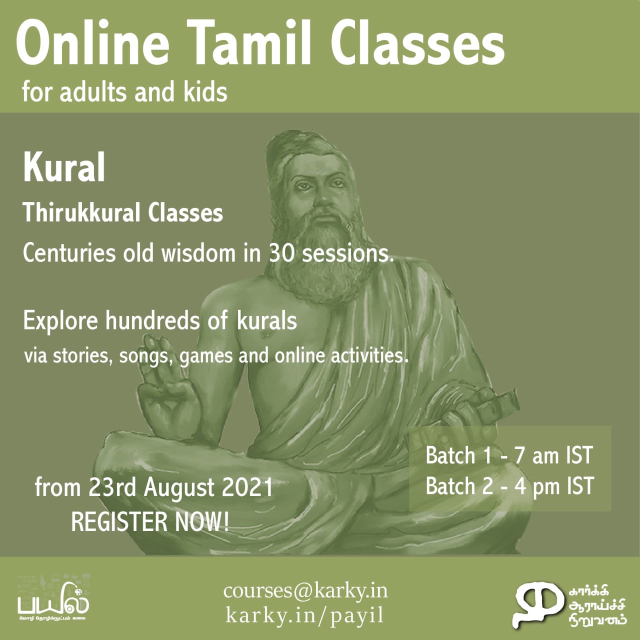 Tamil Classes