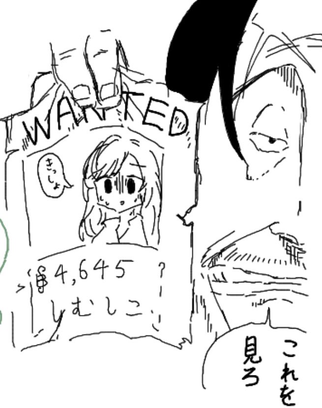 lﾅんにん@COMITIAお08aの漫画