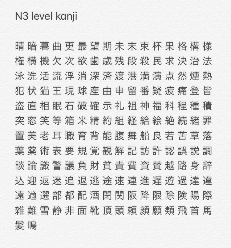 N3 Kanji: Bí quyết học 650 Chữ Kanji và Đạt Điểm Cao trong JLPT