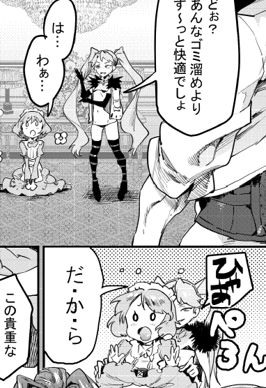 zunta / yuztan Skeb募集中 on Twitter: "隙を見せると男の娘構想が走り出すのでこの路線を少しこねる…