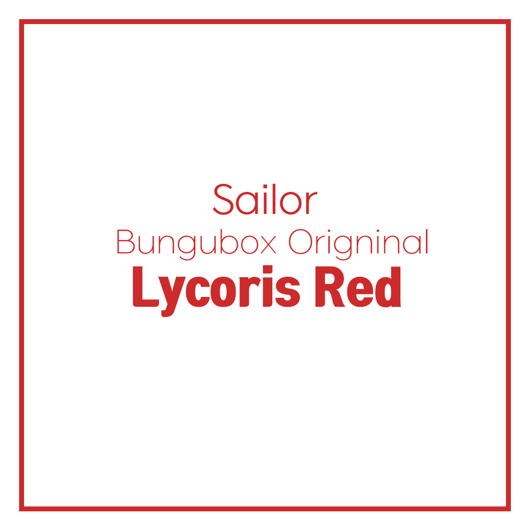 창천 on Twitter: "531. 세일러 분구박스 오리지널 - 만쥬샤게(만주사화) Sailor Bungubox Original - Lycoris Red…