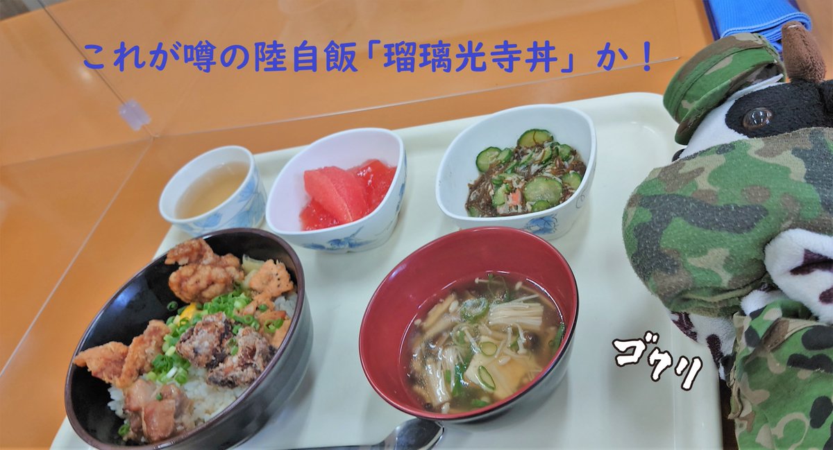 ガっちゃん (@aran_gatchan) | Twitter