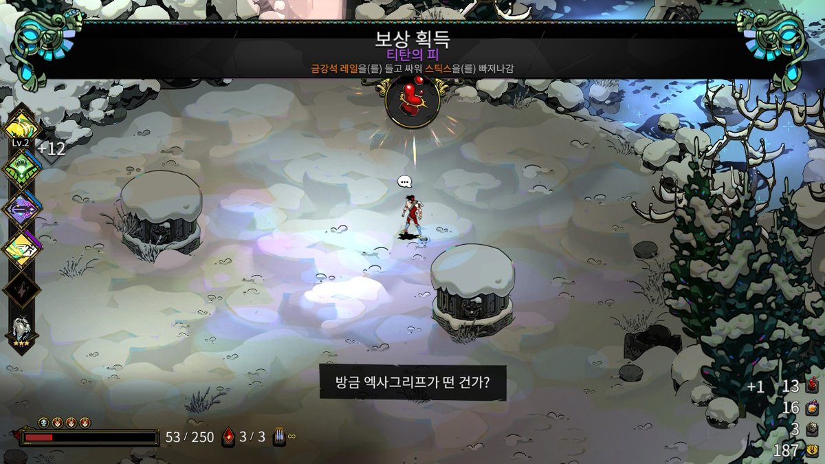 nick1 on Twitter: "1. 와 번역 진짜 잘했다 2. 헤르메스랑 친구 됐어 와와 https://t.co/fZrPcs3mxQ"