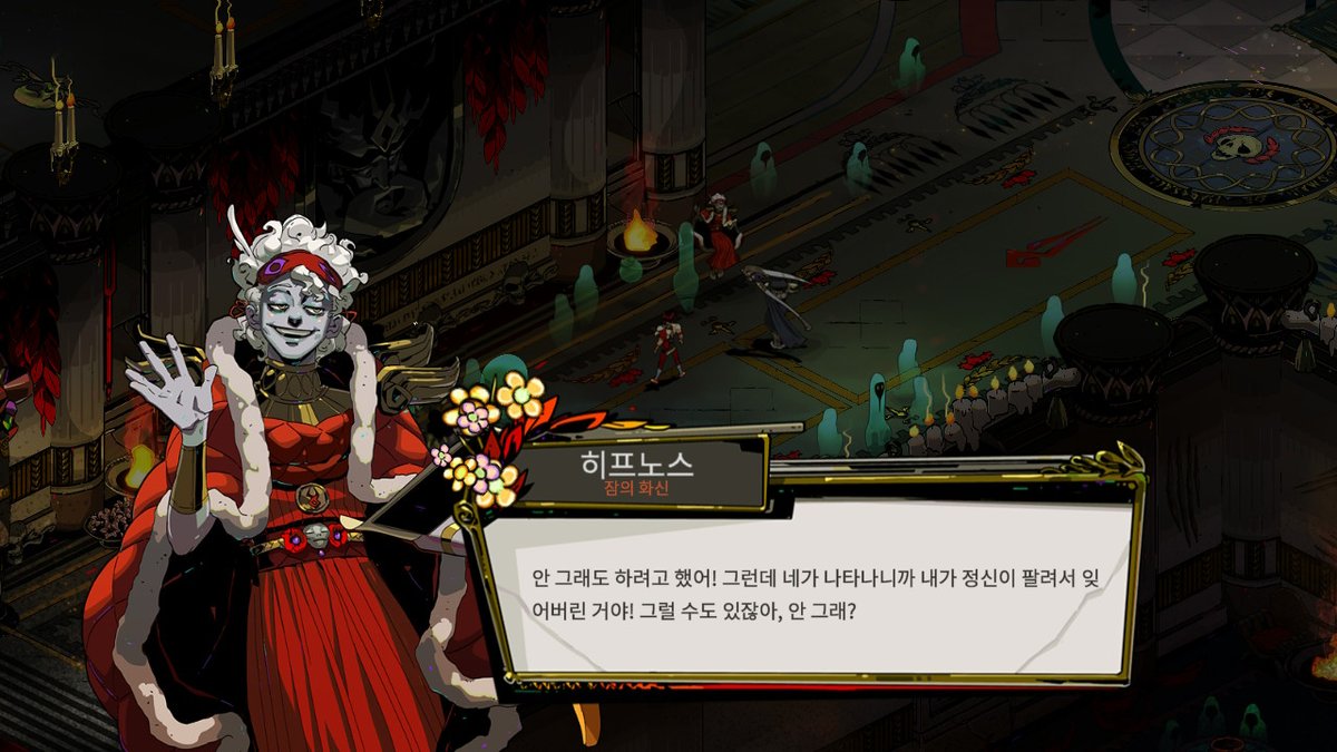 nick1 on Twitter: "1. 와 번역 진짜 잘했다 2. 헤르메스랑 친구 됐어 와와 https://t.co/fZrPcs3mxQ"