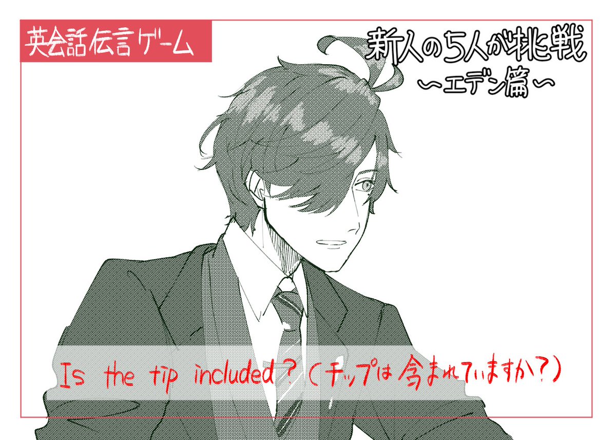 絵バンス #AXIART 」ぎやどの漫画