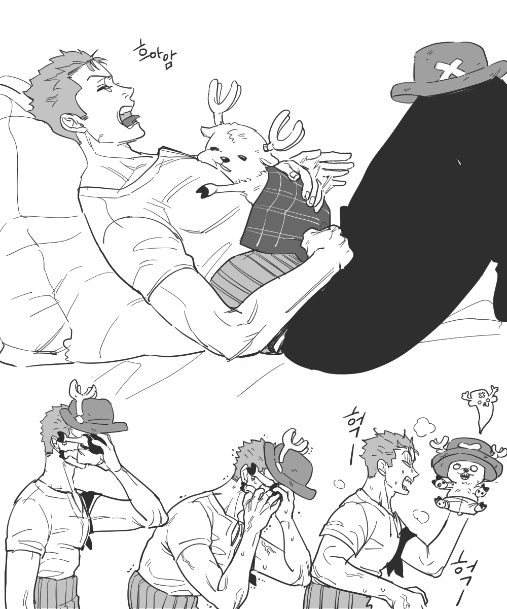 BARA bara