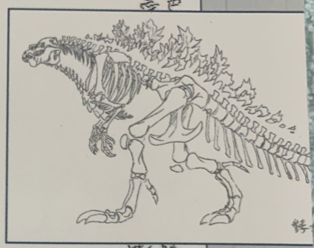 Godzilla Skeleton Drawing