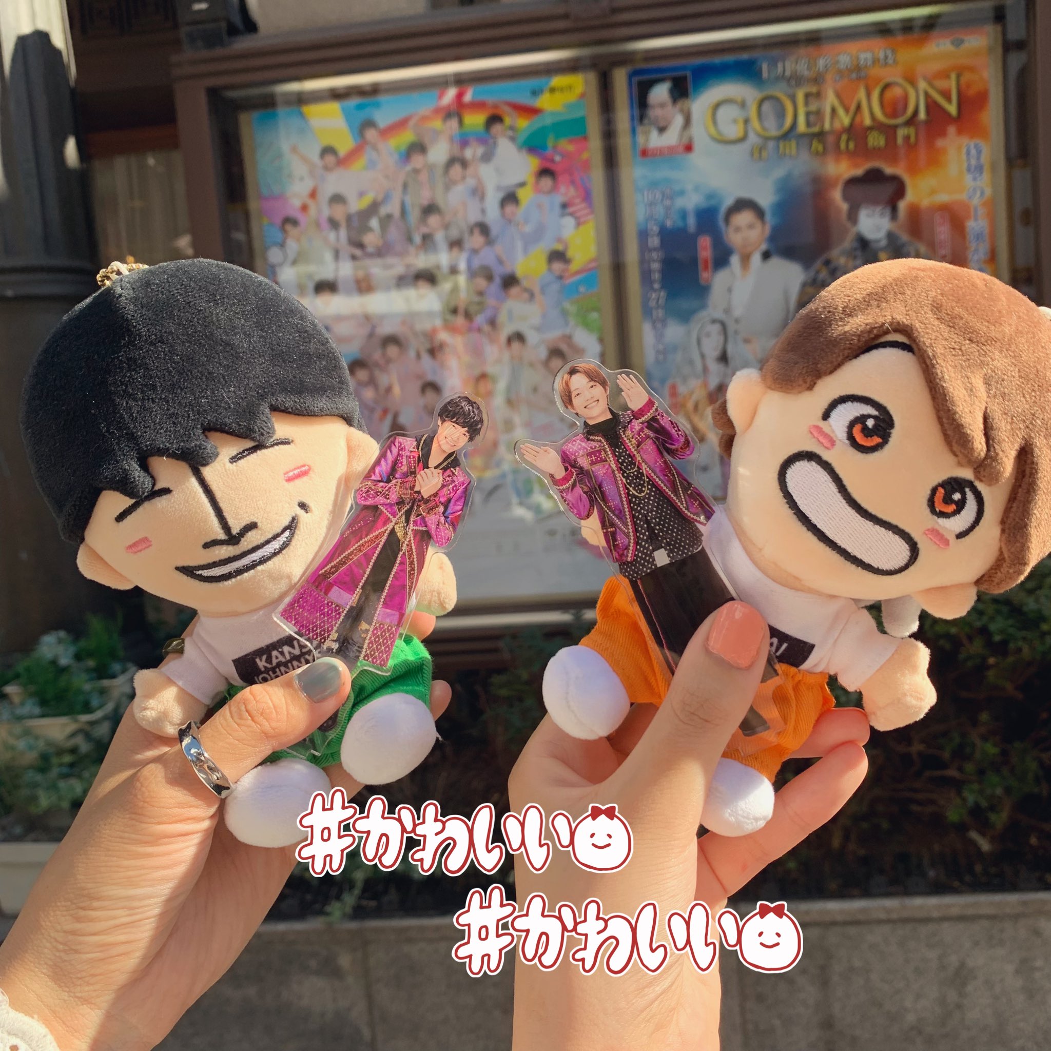 ぱぱん On Twitter ずーっと会いたかったさっちゃんにやっと会えた🧡現場後のさっちゃんめっちゃ乙女で可愛くって癒されながらの散歩旅、謎の従業員通路に入りかけてそそくさ退散したり梅田 