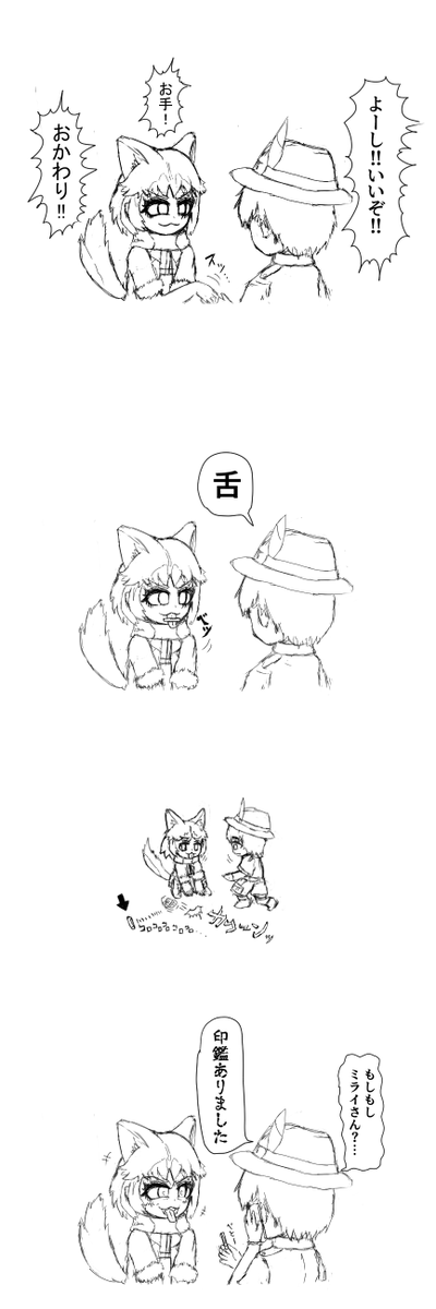 「スピード・キング (5人が参加中) https://t.co/oWsPvakpgA #MagicalDraw 」しがらみ箱🍙金沢フレチありがとうございましたの漫画