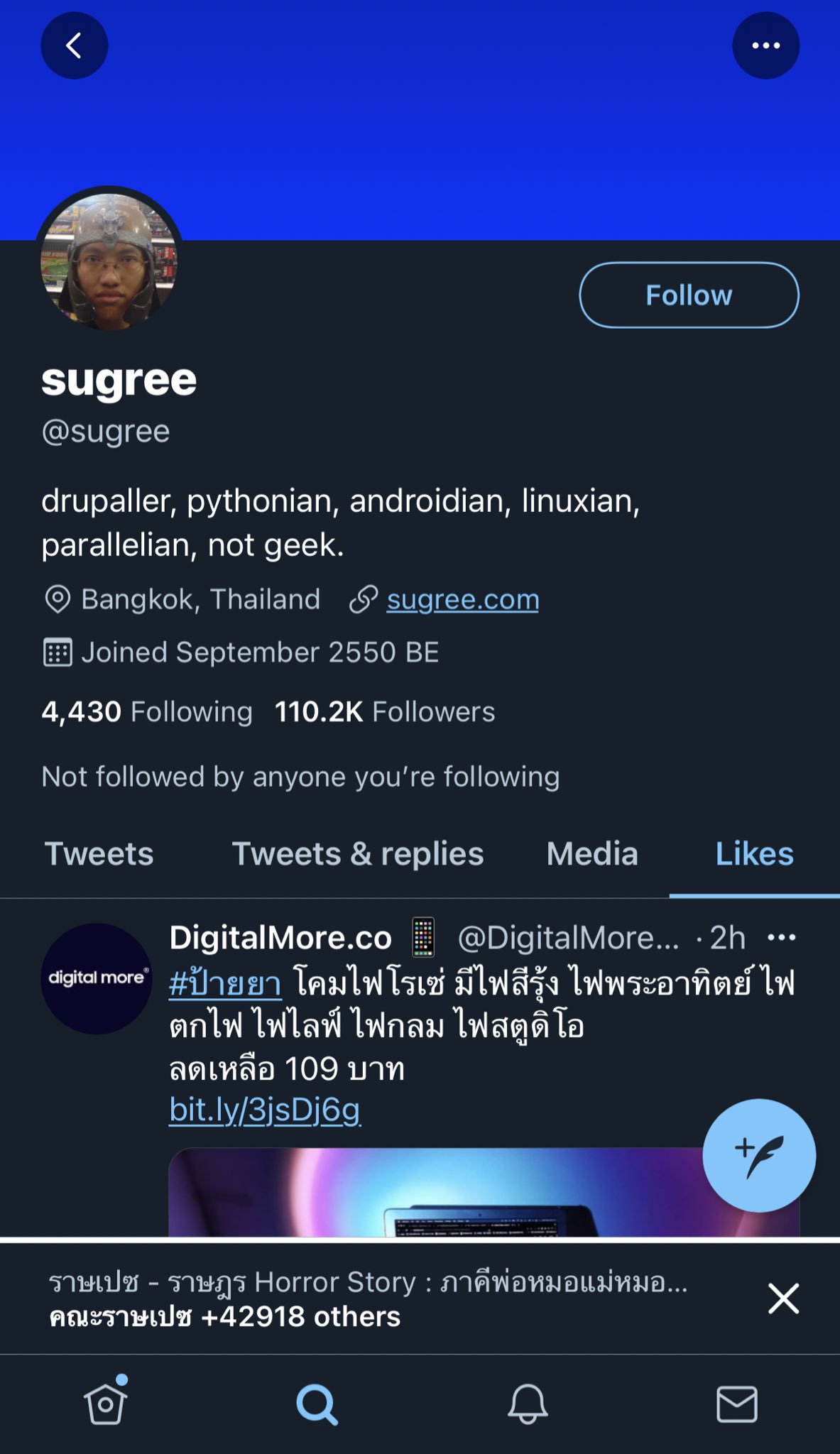 On Twitter Sugree Come Back on-twitter-sugree-come-back
