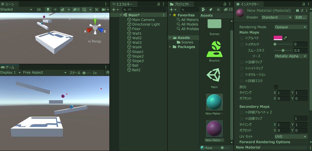 Unity2019入門 | SBクリエイティブ