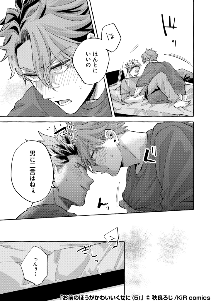 ましろべにお (@masiro_benio) | Twitter