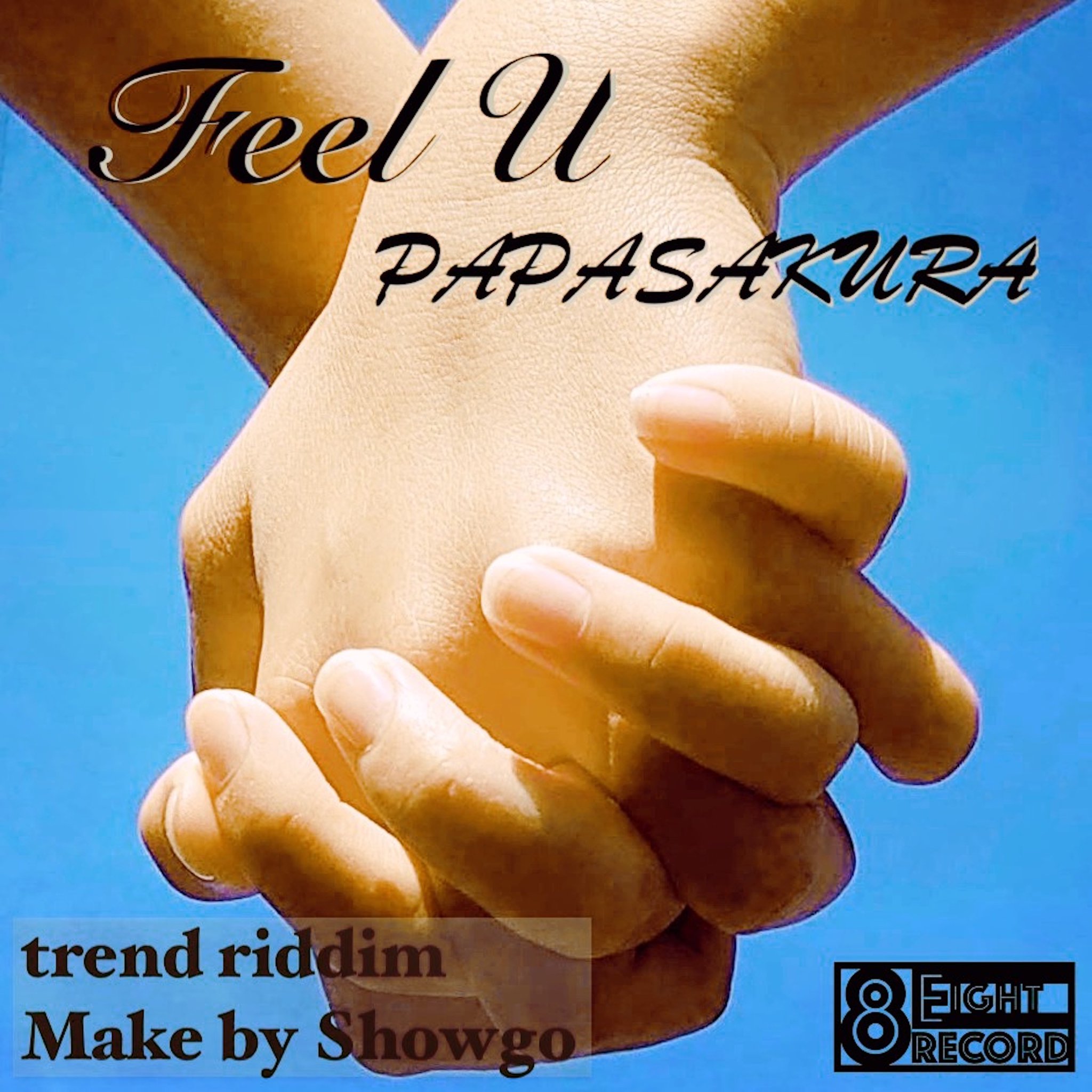 narasu on Twitter: "【PICK UP!!】 ☑ アーティスト：PAPA SAKURA ☑ タイトル：Feel U 各種ストリーミングサイトで配信中!! #narasu ...