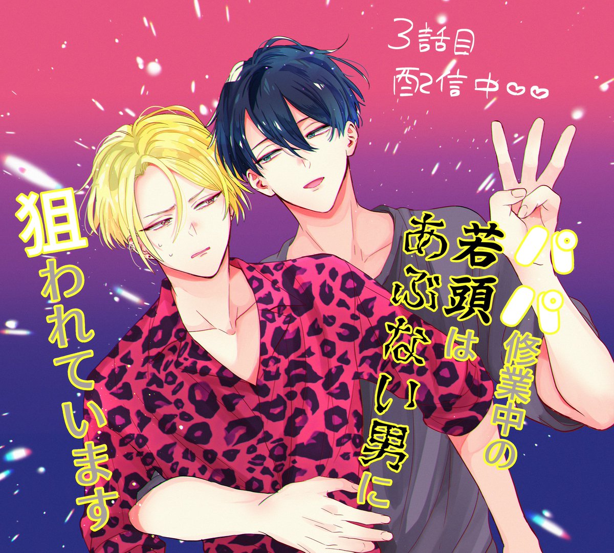 ましろべにお (@masiro_benio) | Twitter