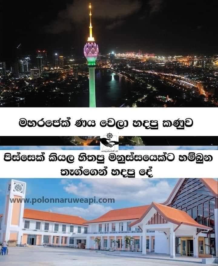 Ishara Sampath (@isharasamapath1) | Twitter