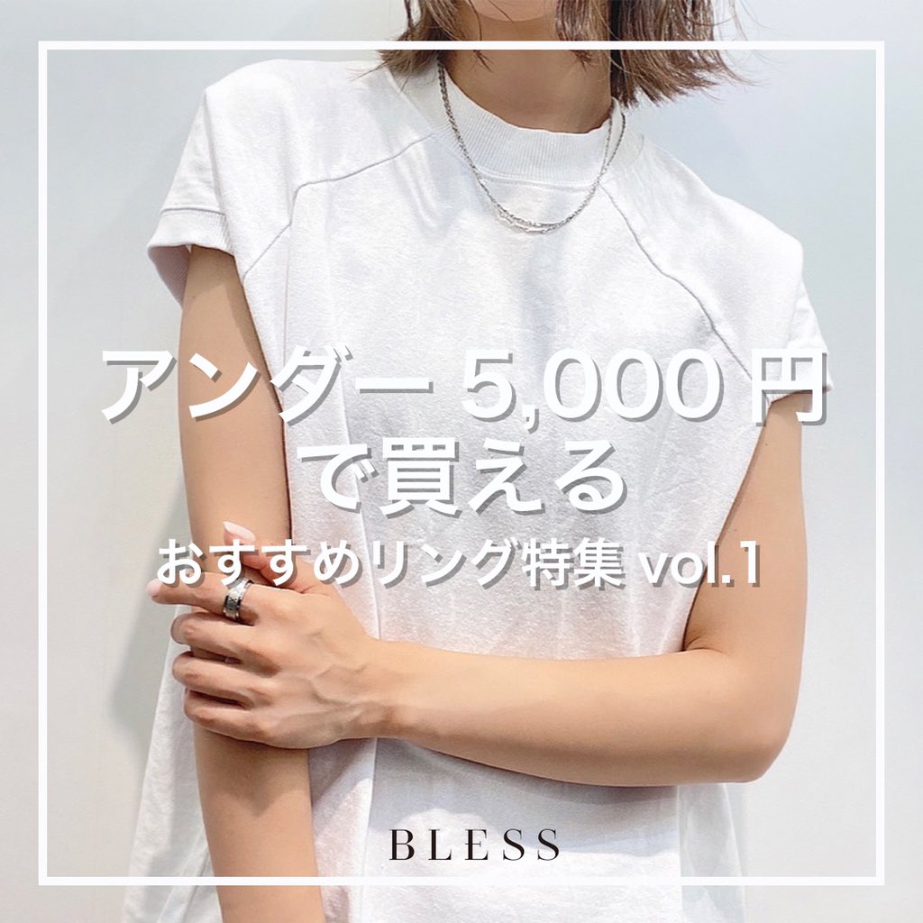BLESSららぽーとTOKYO-BAY (@bless_bay) | Twitter