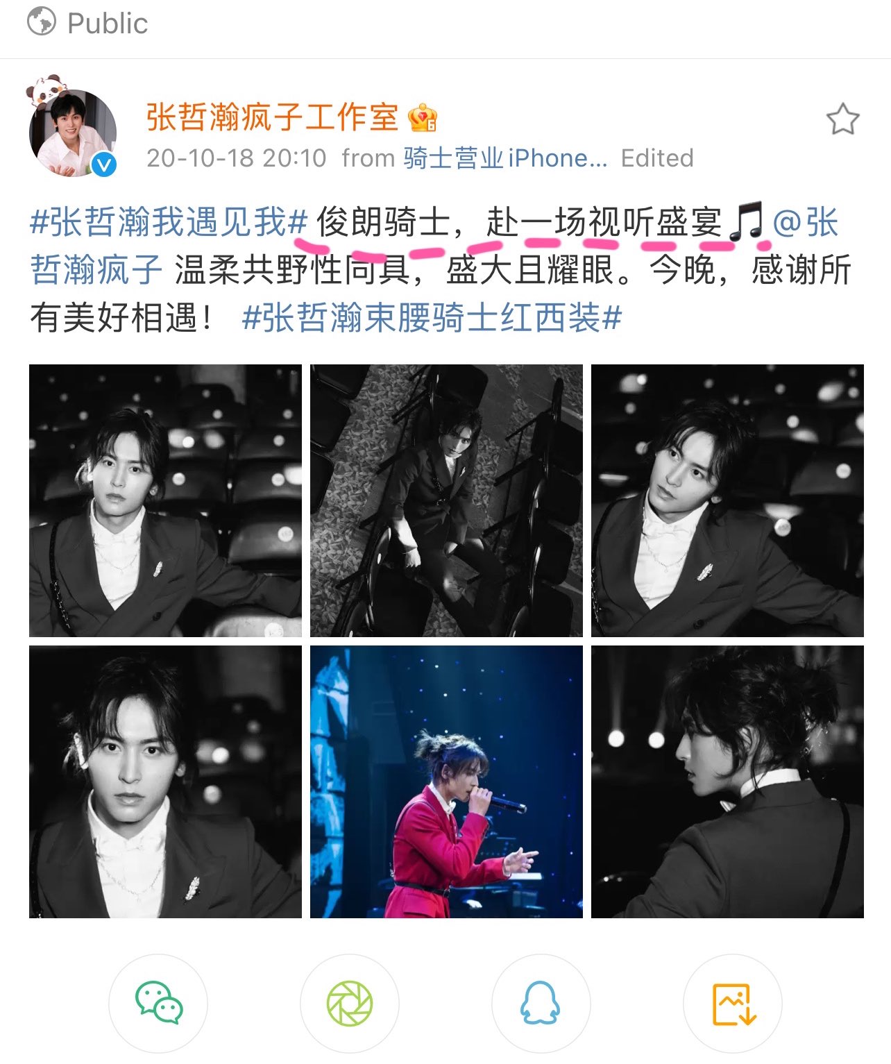 Amber勇敢的狗狗唯爱一只猫 on Twitter: "Late night 🍬 Last year 10182020 on the day of ZZH’s mini concert ...