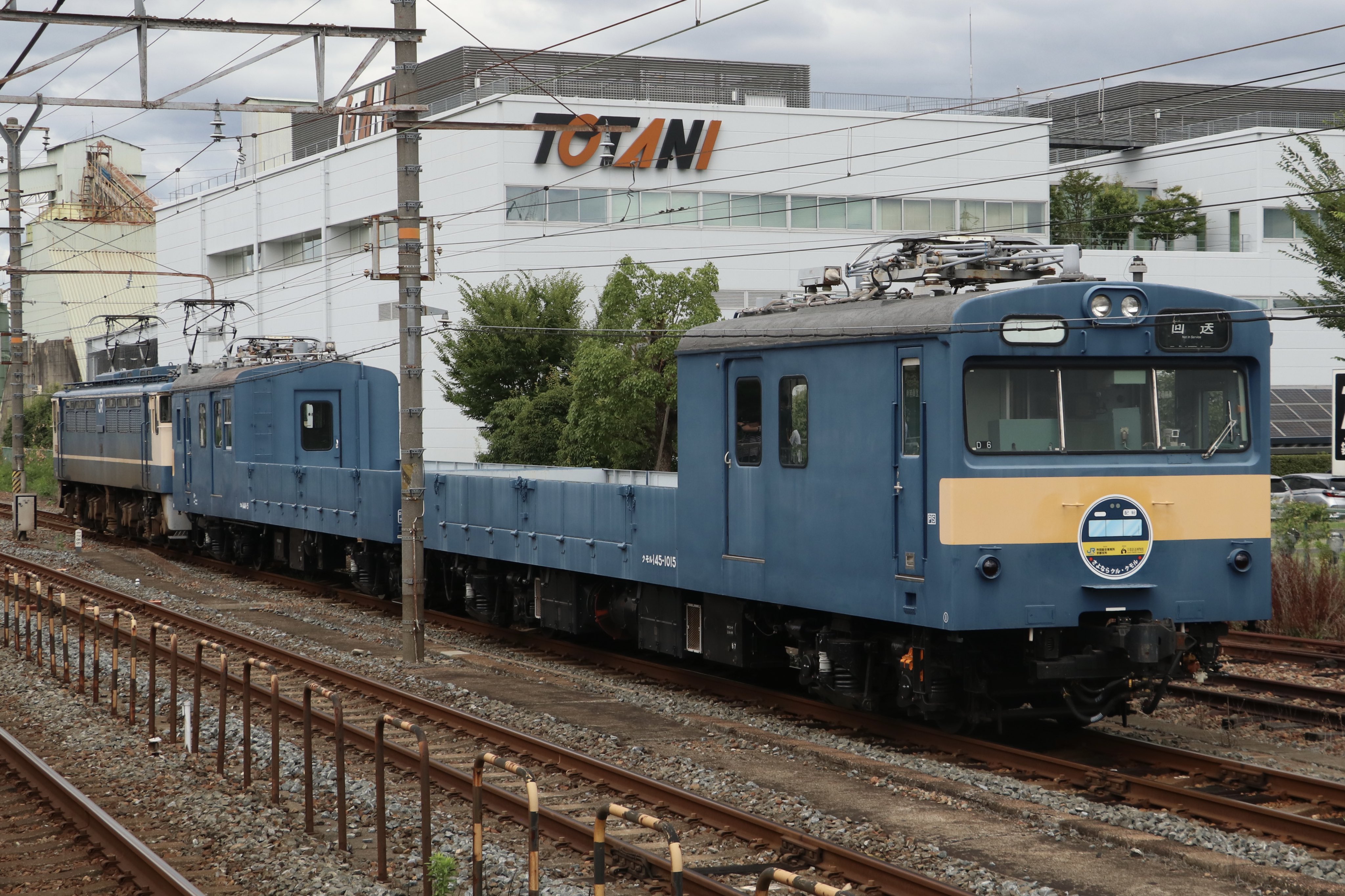 train 103 OPL on Twitter: "2021/8/6 配9992レ 京都鉄道博物館展示送り込み配給 EF65-1135+クル144-15+クモル145-1015 https ...