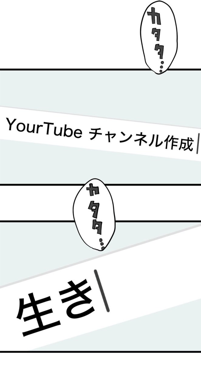 「お父さんお母さんに生きて会えたなら 1015 」つのだ ふむ🍱ロケ弁の女王連載中!の漫画
